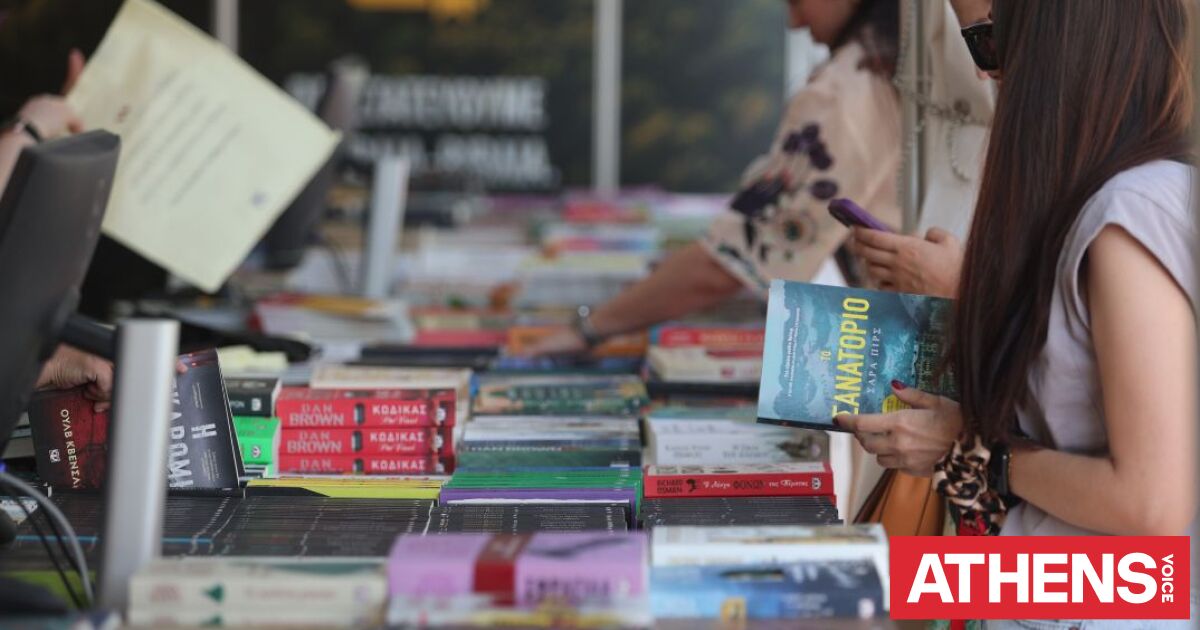 Συναντήσεις με συγγραφείς και βιβλία στο 53ο Φεστιβάλ Βιβλίου από τις ...