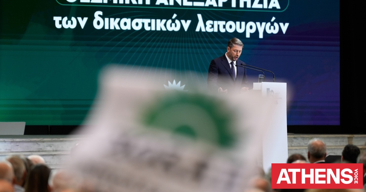 ΠΑΣΟΚ: Τι περιλαμβάνει το Εθνικό Σχέδιο «Αναστάσιος Πεπονής» για τη ...