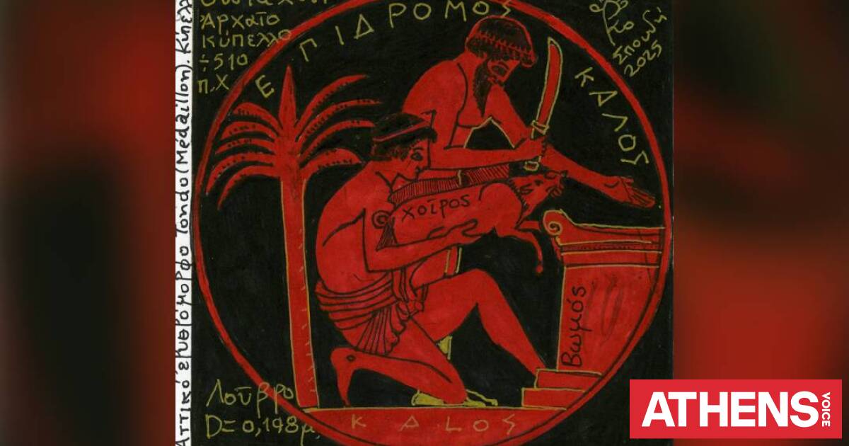 Θυσίες στην Αρχαία Ελλάδα και η «Θυσία» του Αντρέι Ταρκόφσκι | Athens Voice