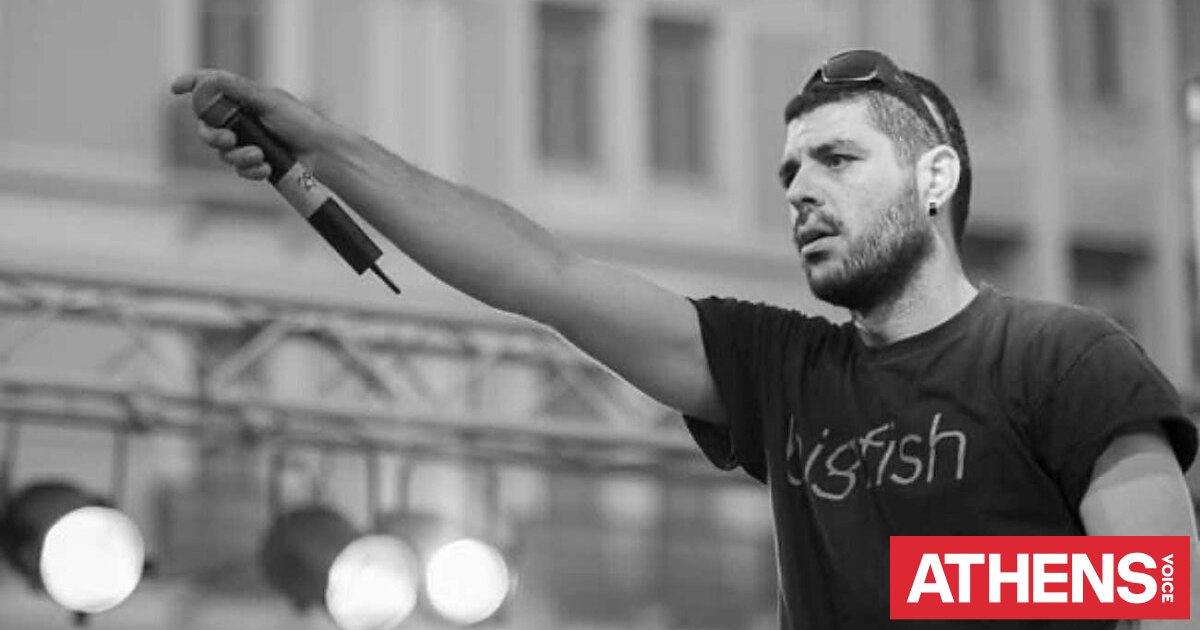 12 χρόνια από τη δολοφονία του Παύλου Φύσσα: Στις 17:30 η συγκέντρωση ...