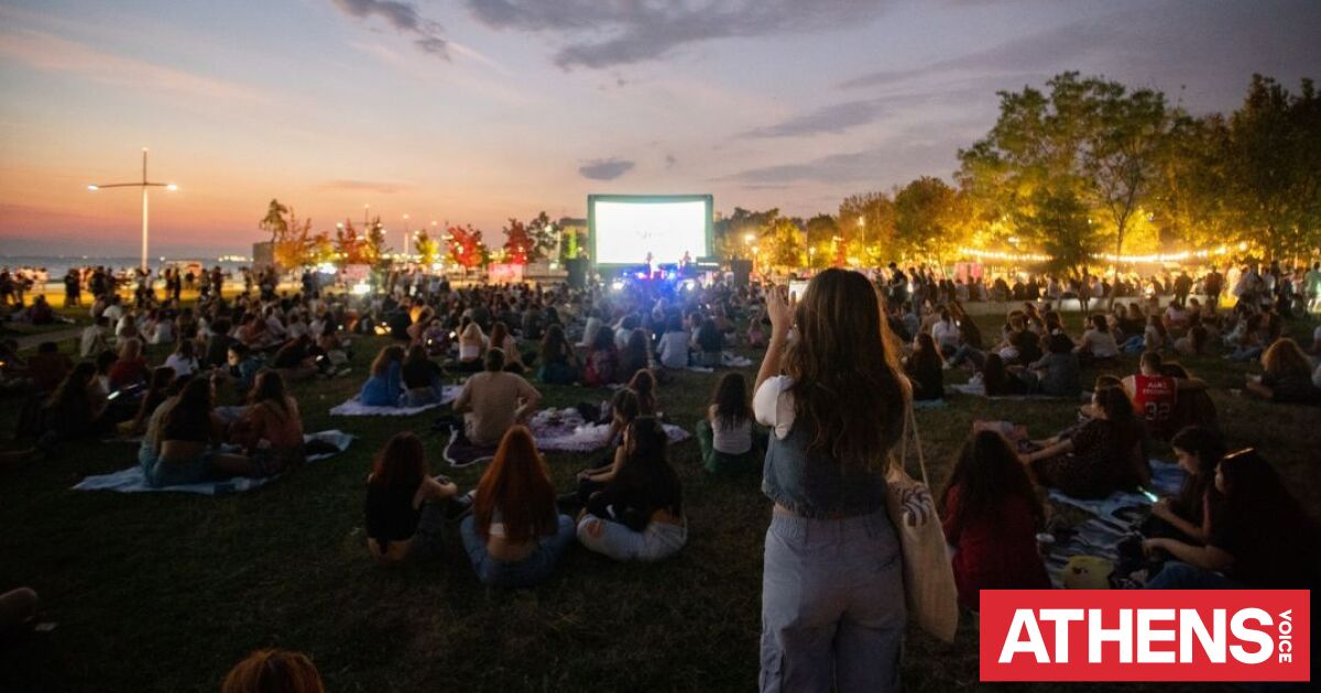 Πικ Νικ Urban Festival 2025: Συνεχίζει δυναμικά στις γειτονιές της ...