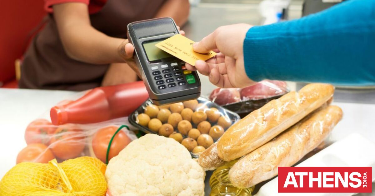 Επιβολή προστίμων σε σούπερ μάρκετ: Πάνω από 2,2 εκατ. ευρώ για ...