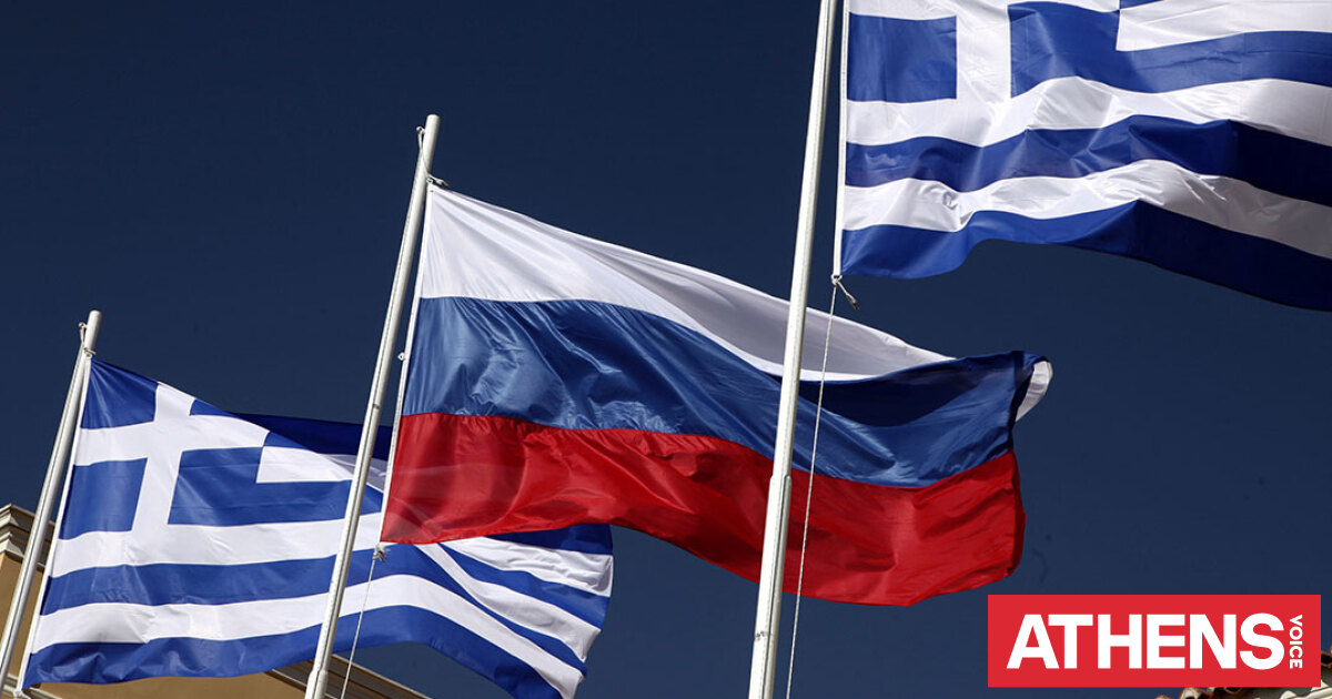 Η γεωπολιτική της ρωσικής επιρροής και η στοχοποίηση της Ελλάδας ...