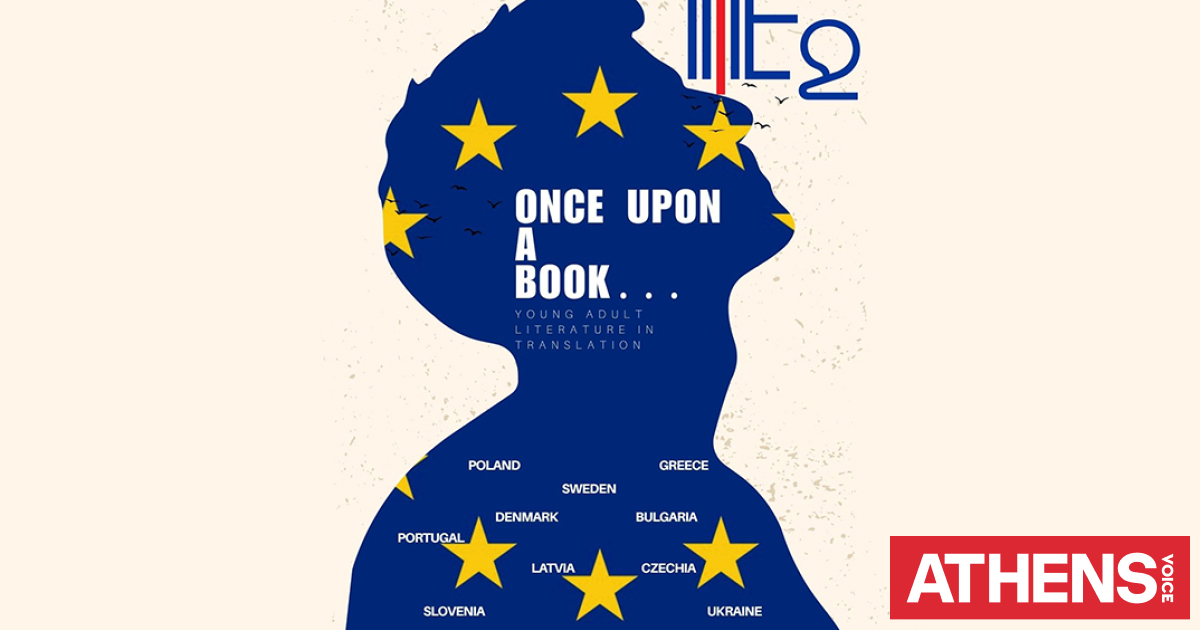 Οι εκδόσεις Βακχικόν στο πρόγραμμα Once Upon a BOOK του Creative Europe ...