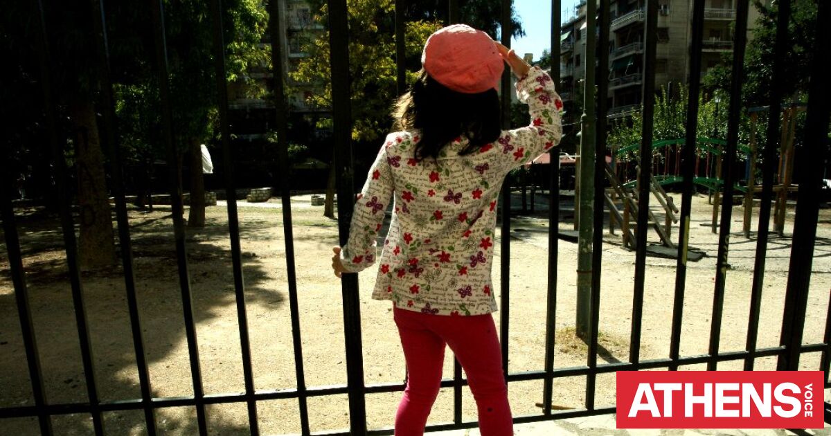 Συναγερμός σε Αγία Παρασκευή και Χολαργό για τον 67χρονο που ...