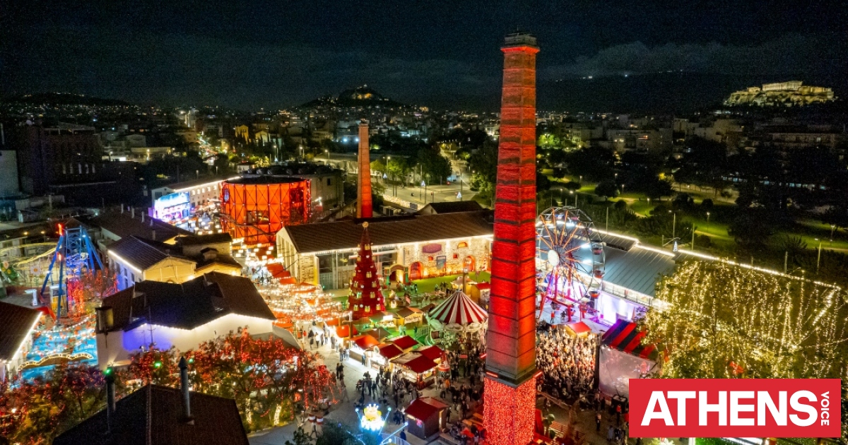 Τι θα δούμε φέτος στο ΔΕΗ Christmas Factory στην Τεχνόπολη | Athens Voice