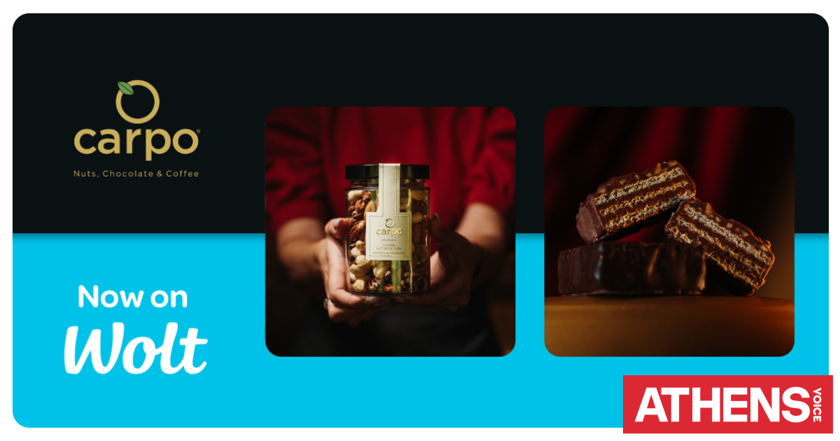 Η Wolt φέρνει την πολυτέλεια του carpo στην πόρτα σας! | Athens Voice