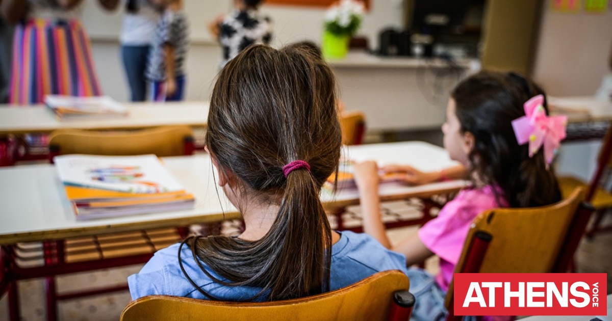 Πότε κλείνουν τα σχολεία για τα Χριστούγεννα 2025 | Athens Voice
