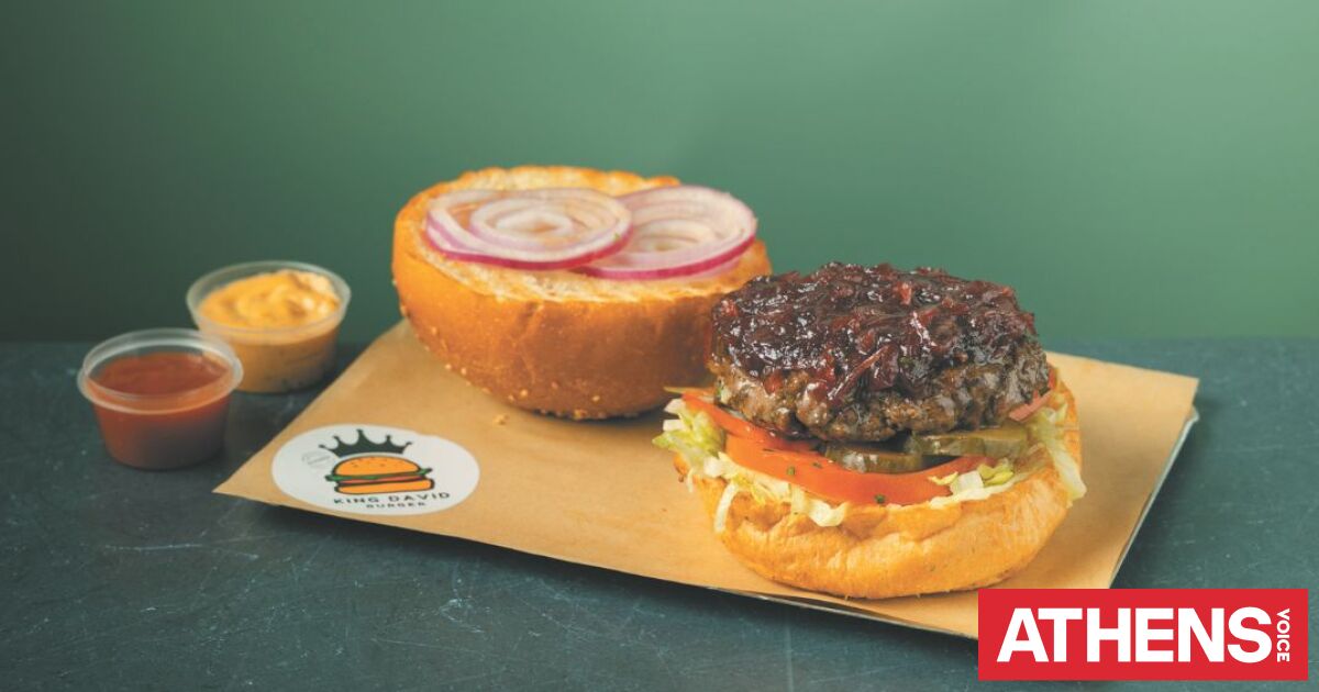 King David Burger: O βασιλιάς του μπέργκερ | Athens Voice