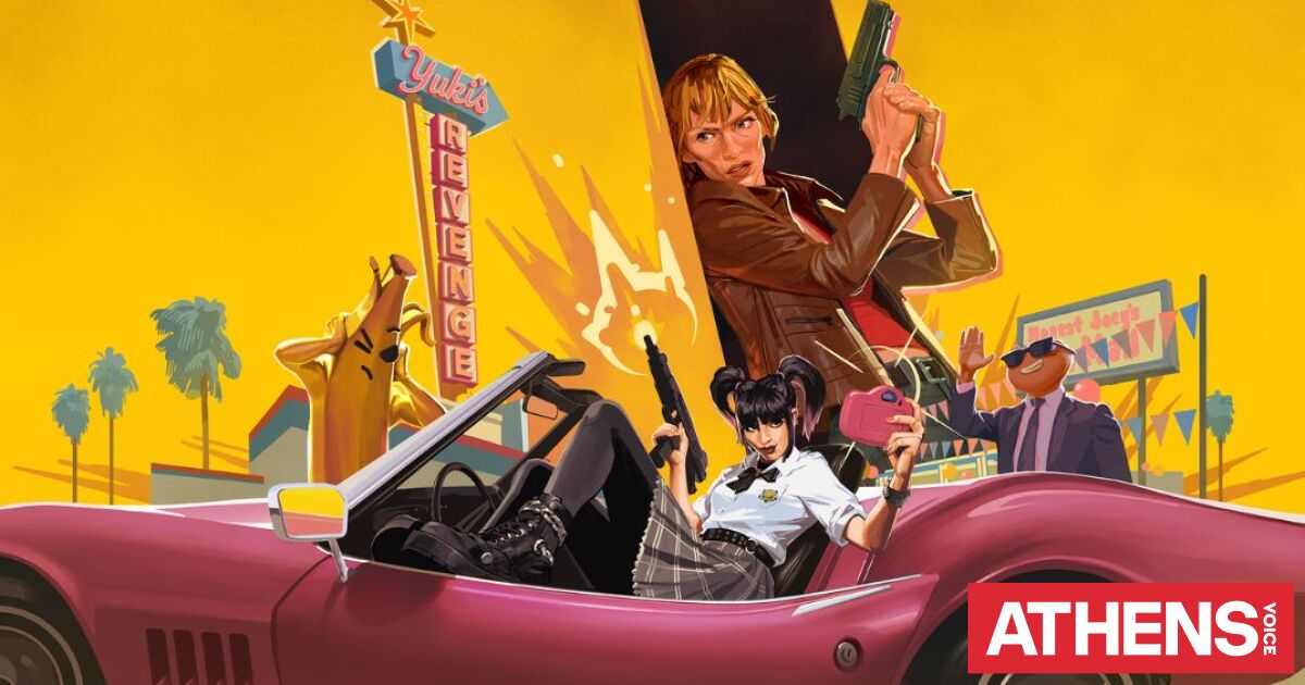 Κουέντιν Ταραντίνο και Ούμα Θέρμαν ζωντανεύουν χαμένο κεφάλαιο του Kill Bill στο Fortnite ...