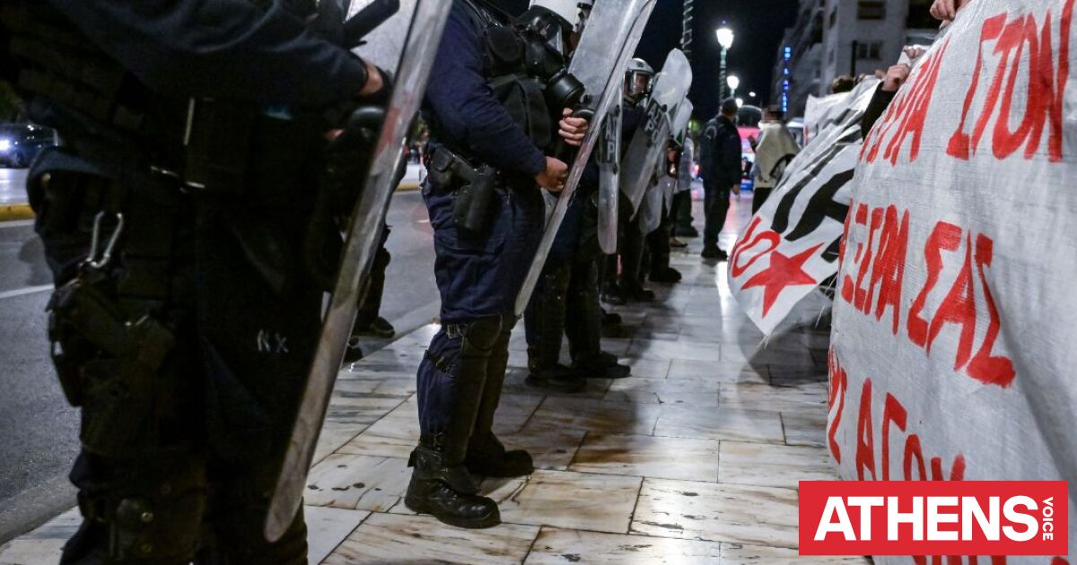 Εκτός από τον φασισμό να μην περάσει ούτε ο αναρχοκομμουνισμός | Athens ...
