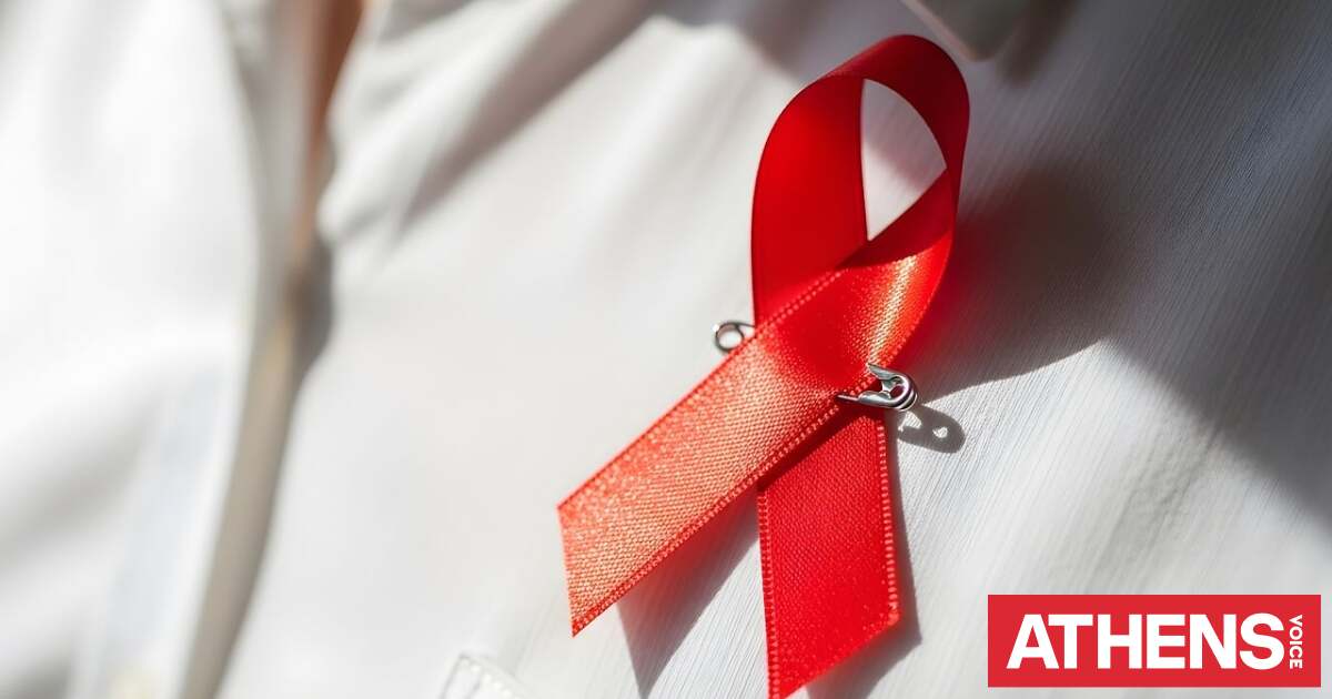 1η Δεκεμβρίου - Παγκόσμια Ημέρα HIV/AIDS: Το στίγμα και οι διακρίσεις ...