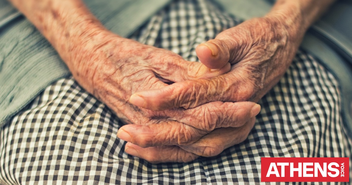 Ποιες είναι οι συχνότερες απάτες σε βάρος ηλικιωμένων; | Athens Voice