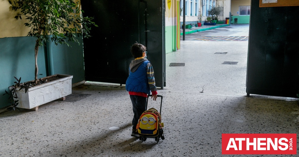 Τι ισχύει με τα σχολεία στην Αττική την Πέμπτη | Athens Voice
