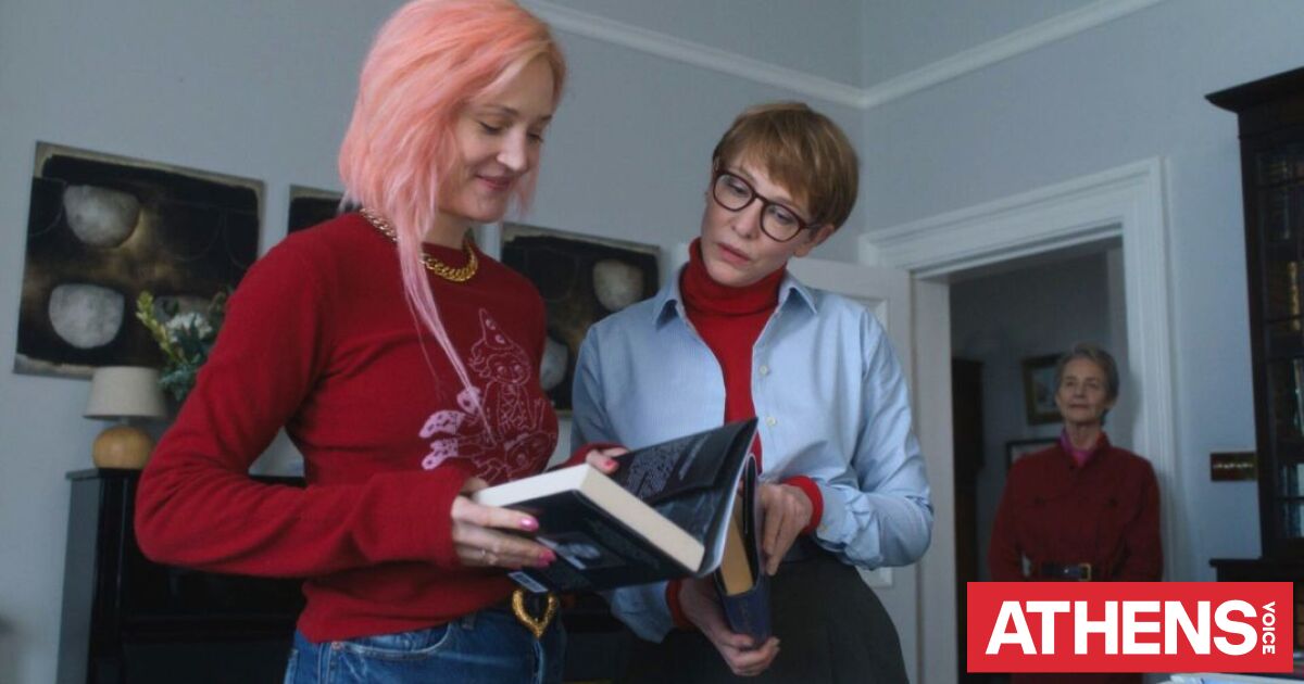 Father Mother Sister Brother: Η νέα ταινία του Τζιμ Τζάρμους έρχεται στις αίθουσες από το Cinobo ...