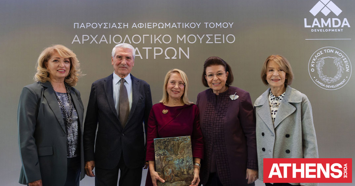 Η Lamda Development αναδεικνύει την πολιτιστική κληρονομιά της χώρας | Athens Voice