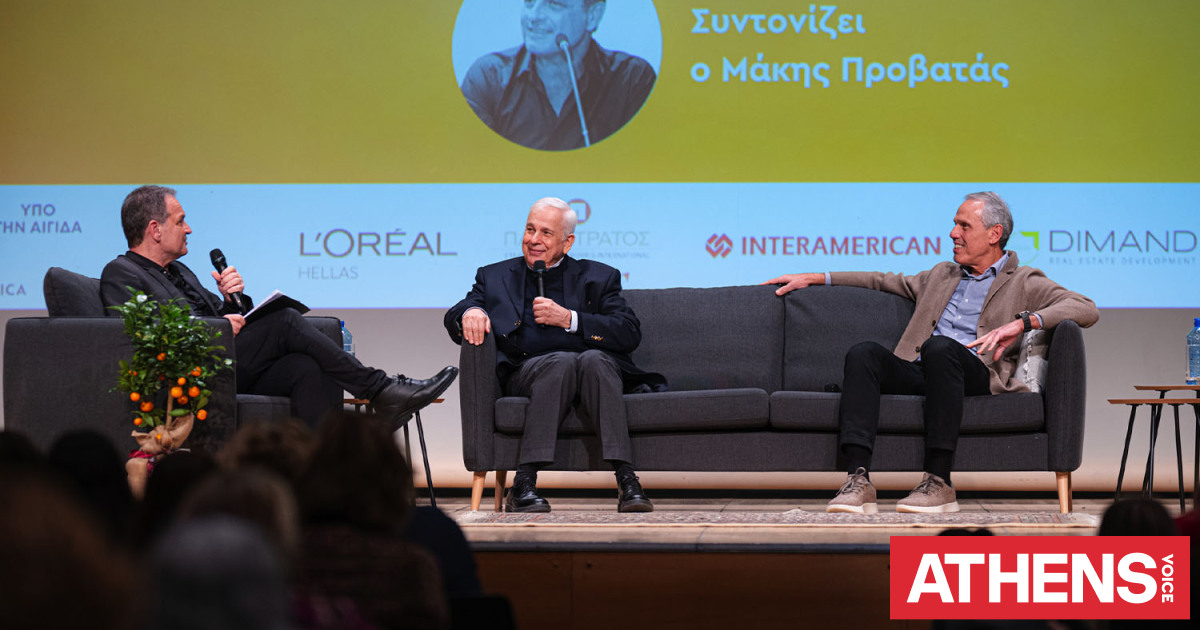2ο Forum ATHENS VOICE | Ανθεκτικότητα: Δημήτρης Ανδριόπουλος, Σάββας ...