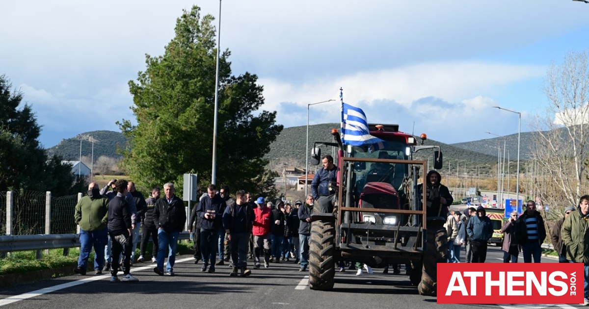 Αγρότες: Έκλεισε η εθνική οδός Αθηνών - Λαμίας - Ο «χάρτης» με τους ...