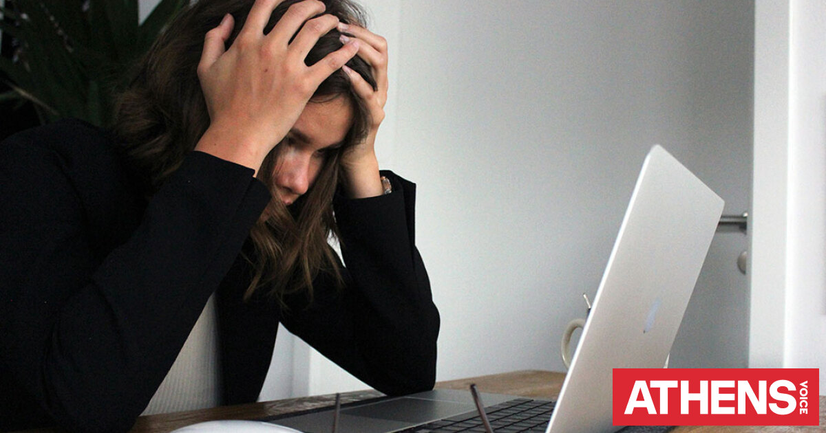 Γιατί τόσοι άνθρωποι νιώθουν επαγγελματικά εξουθενωμένοι; | Athens Voice