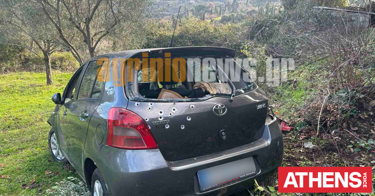 Αιτωλοακαρνανία: Ο δράστης είχε σχέση με την σύζυγο του θύματος ...