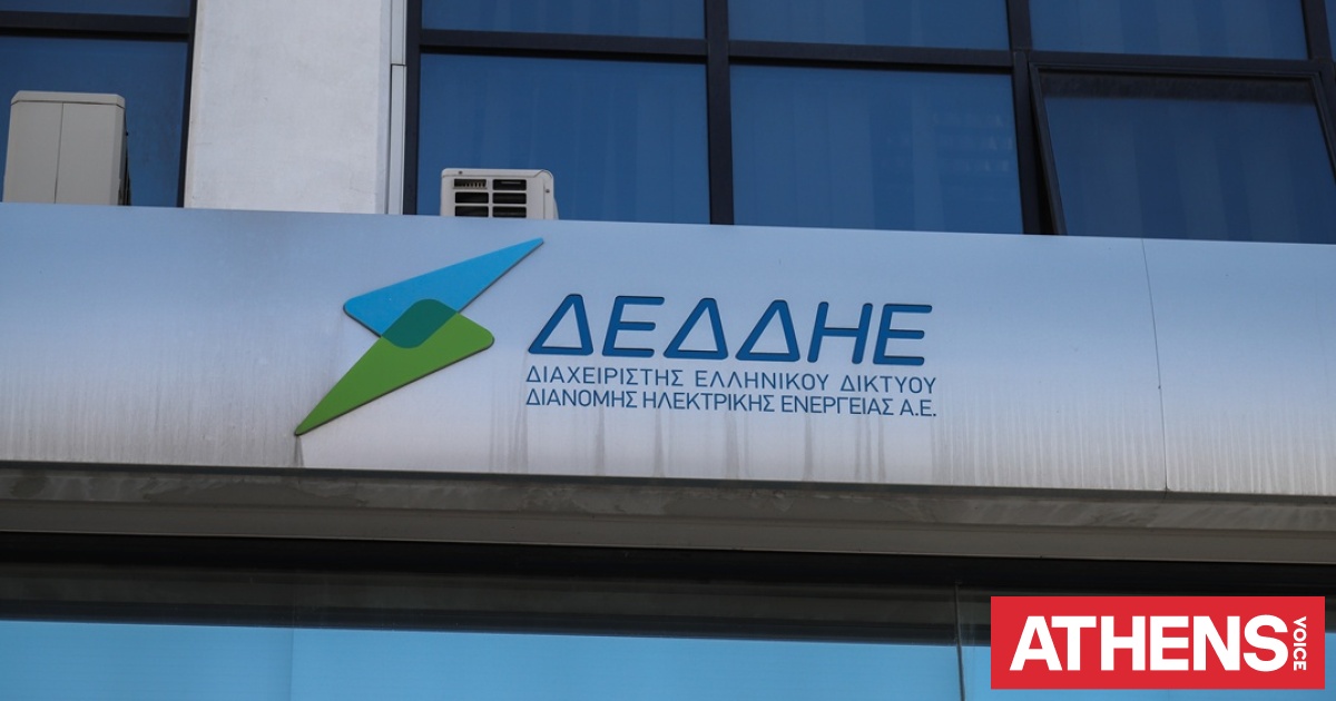 Τι απαντά ο ΔΕΔΔΗΕ στον Δ. Γλυφάδας για το έργο υπογειοποίησης γραμμής ...