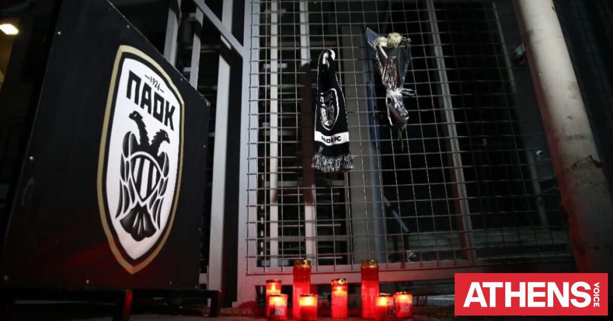 ΠΑΟΚ: Πέθανε 55χρονος όταν έμαθε για το τροχαίο στη Ρουμανία | Athens Voice