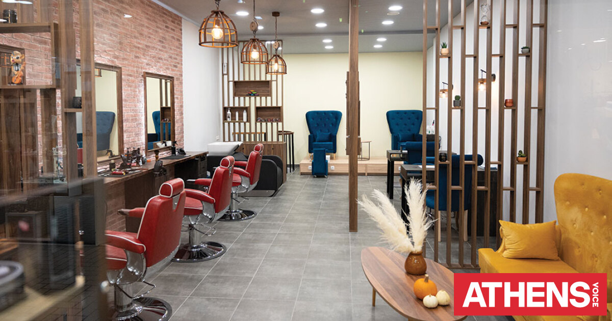 Men’s Place | Athens Voice