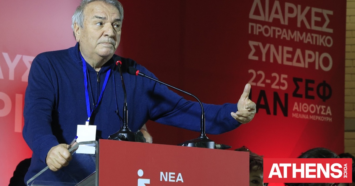 Αποχώρησαν από τη Νέα Αριστερά 10 μέλη της Κεντρικής Επιτροπής | Athens ...