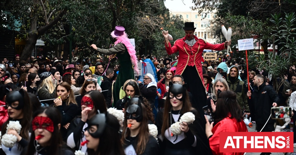 Απόκριες 2026 στην Αθήνα: Πώς θα γιορτάσει η πόλη την Τσικνοπέμπτη ...