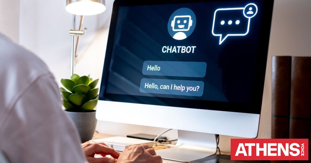 AI chatbots έδωσαν οδηγίες για βιολογικά όπλα σε επιστήμονες | Athens Voice