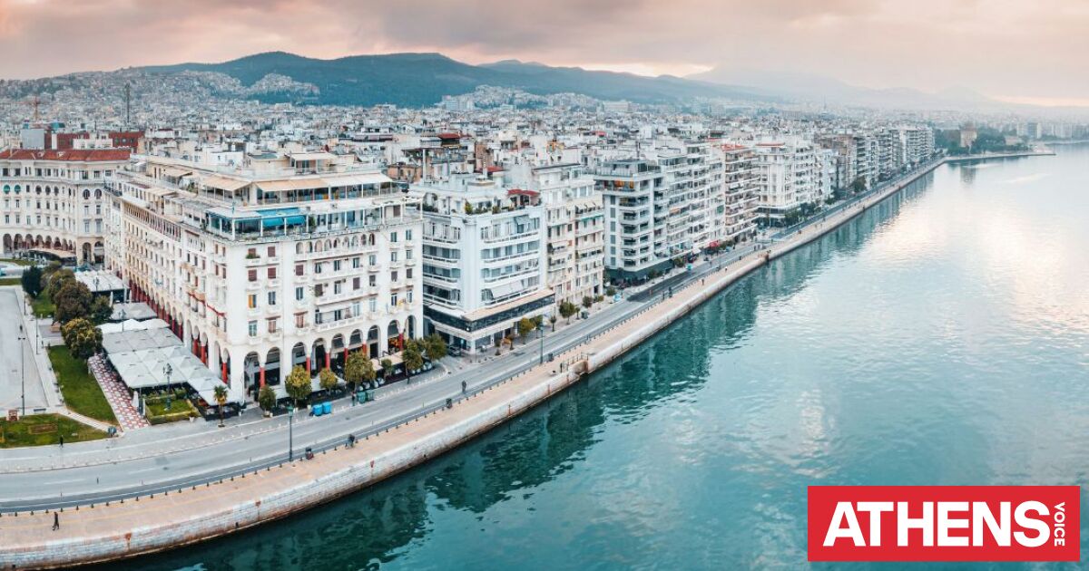 Δήμος Θεσσαλονίκης: Στις 300 πόλεις παγκοσμίως που χρηματοδοτεί το ...