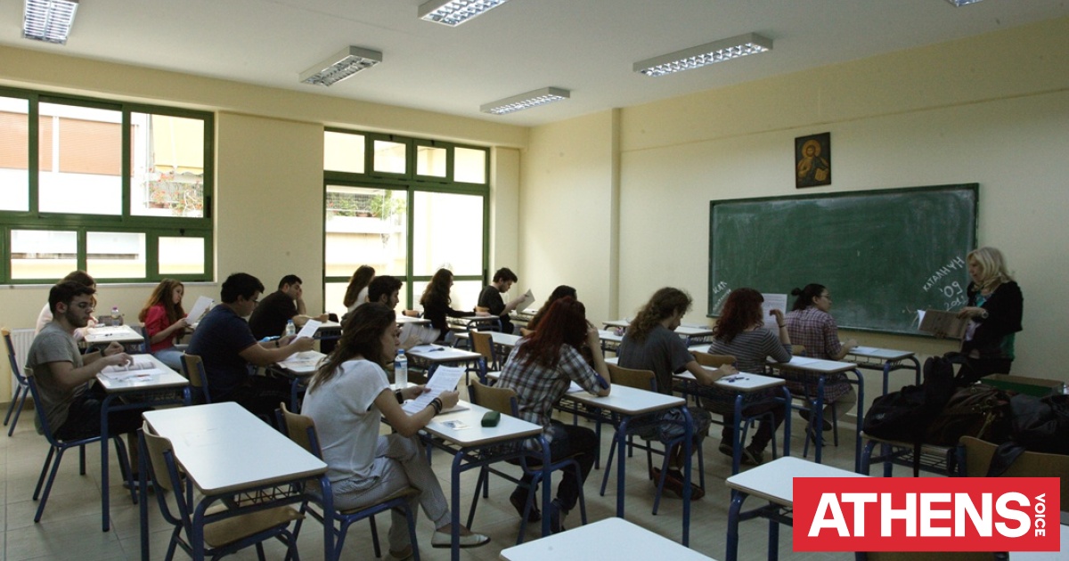 Στις αρχές Ιουνίου η τελική έγκριση των ΙΒ δημόσιων σχολείων | Athens Voice