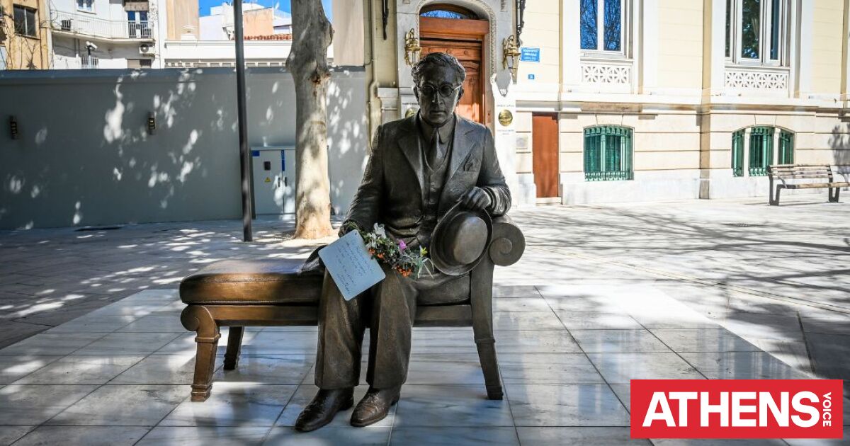 Κωνσταντίνος Καβάφης - Αισθητική Αγάπη: Μια επέτειος, ένα παγκάκι κι ...