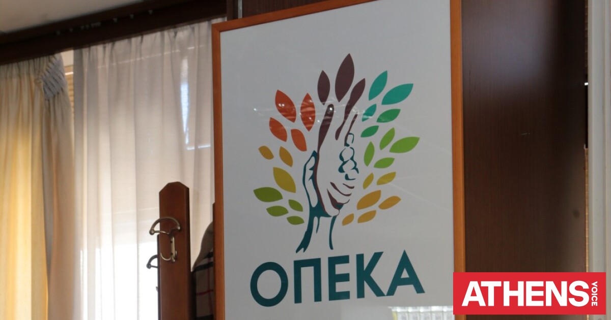 Επιδόματα ΟΠΕΚΑ Μαΐου 2026: Η λίστα με τις πληρωμές, τι ώρα μπαίνουν ...