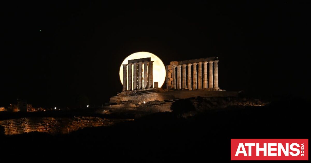 Μπλε Σελήνη: Πότε θα δούμε τη δεύτερη πανσέληνο του Μαΐου - Γιατί ...