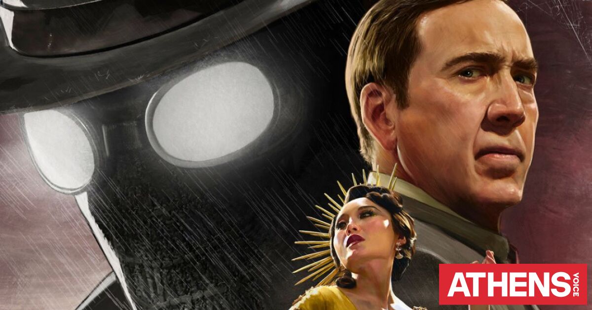 «Spider-Noir»: Στον ιστό του μοναδικού Νίκολας Κέιτζ | Athens Voice