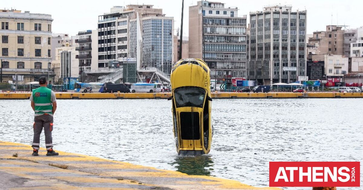 Τραγωδία στον Πειραιά: Νεκρός ο οδηγός του ΙΧ που έπεσε στη θάλασσα ...