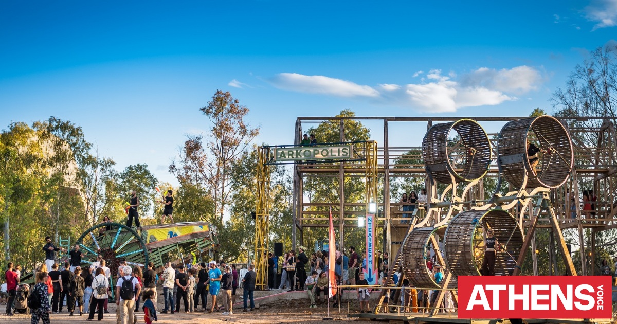 2023 Ελευσίς: Μυστήριο 99 The Ark | Athens Voice