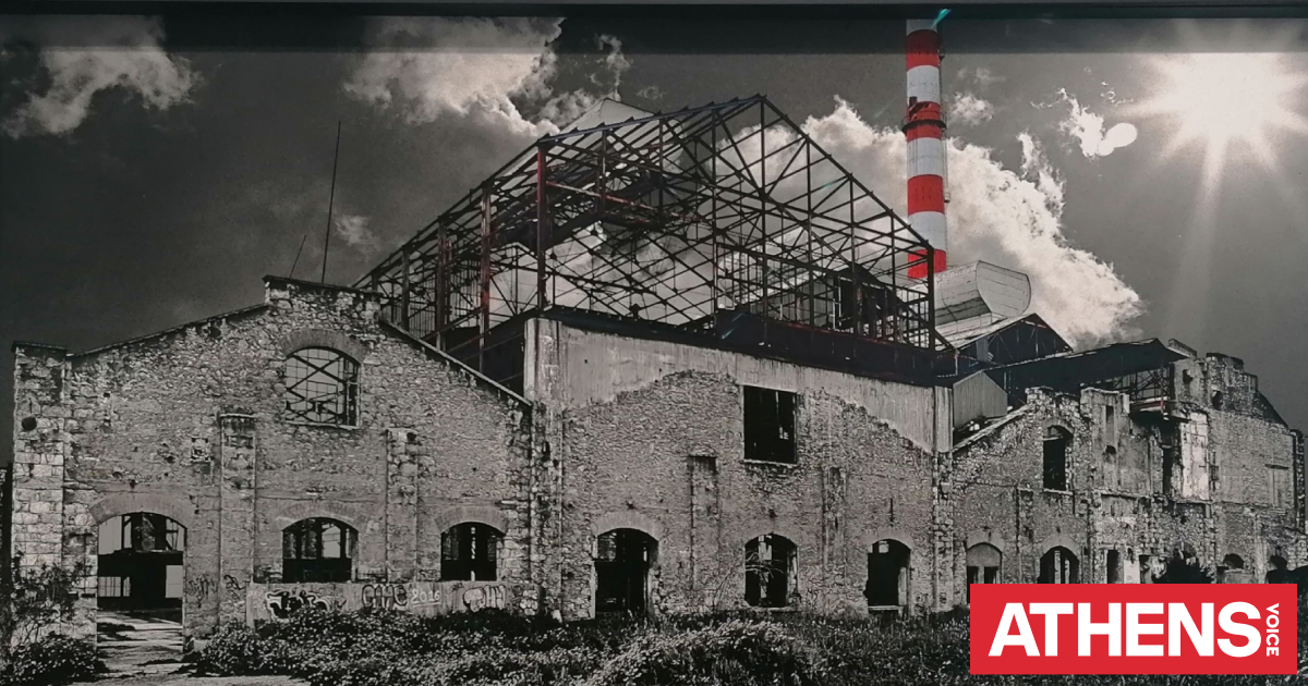 Τα Λιπάσματα Δραπετσώνας «στο περιθ[Ο]ριο» | Athens Voice