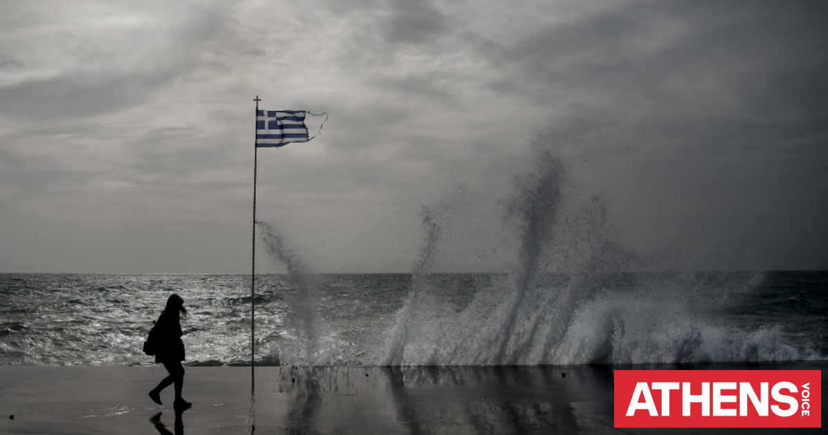 Κακοκαιρία: Επικαιροποίηση του έκτακτου δελτίου της ΕΜΥ | Athens Voice