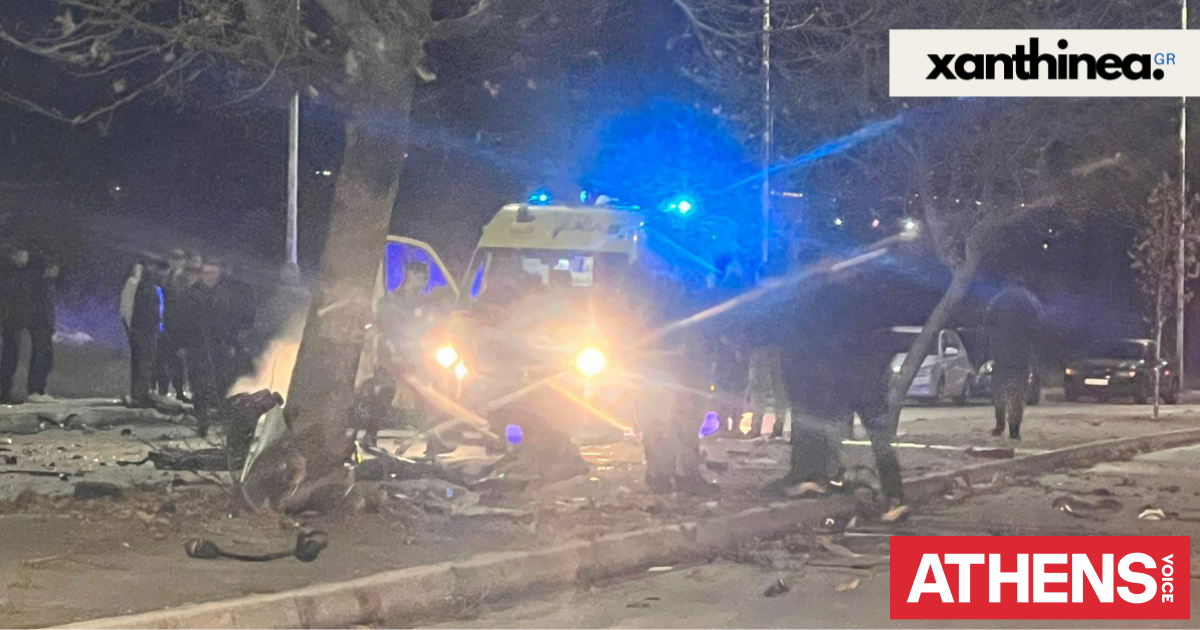 Ξάνθη: Τροχαίο δυστύχημα με νεκρό 18χρονο - Τρεις τραυματίες | Athens Voice