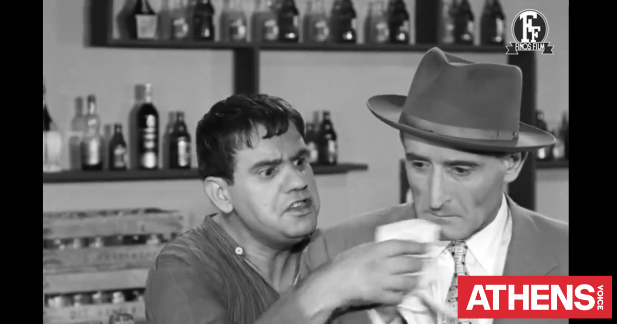 Παγκόσμια Ημέρα Αρώματος: Το βίντεο της Finos Film | Athens Voice