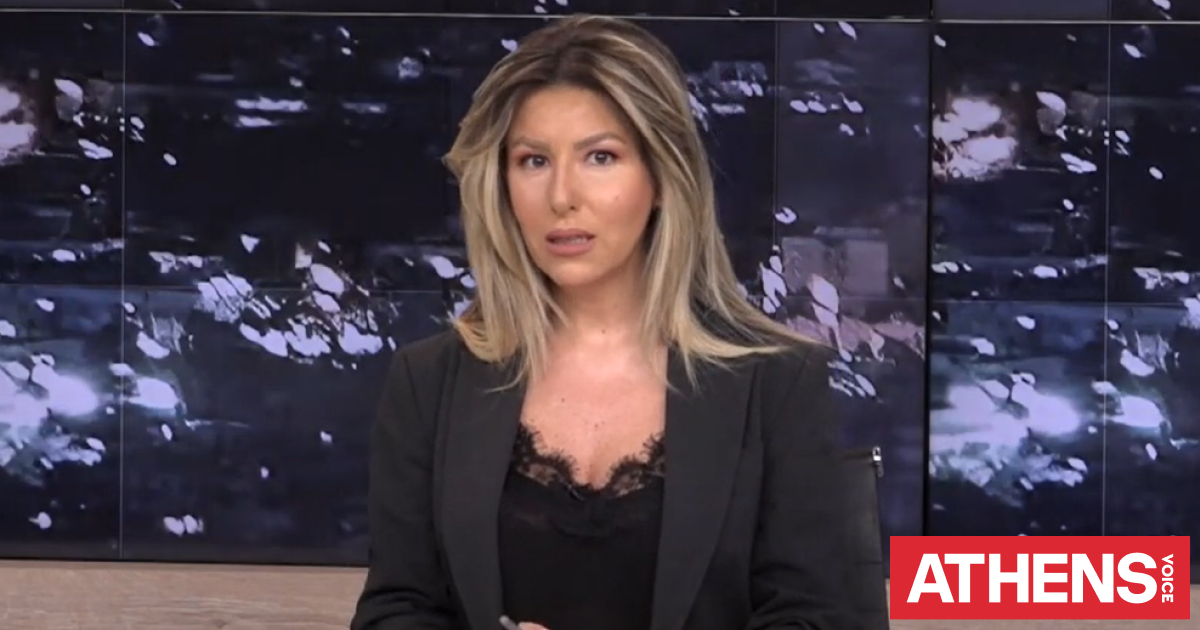 Η Αναστάσια Γιάμαλη επίσημα στο Mega | Athens Voice