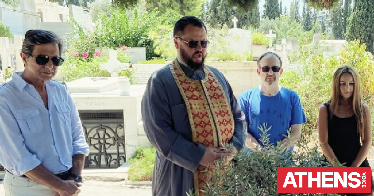 Αλίκη Βουγιουκλάκη: Το τρισάγιο για τα 28 χρόνια από τον θάνατό της ...