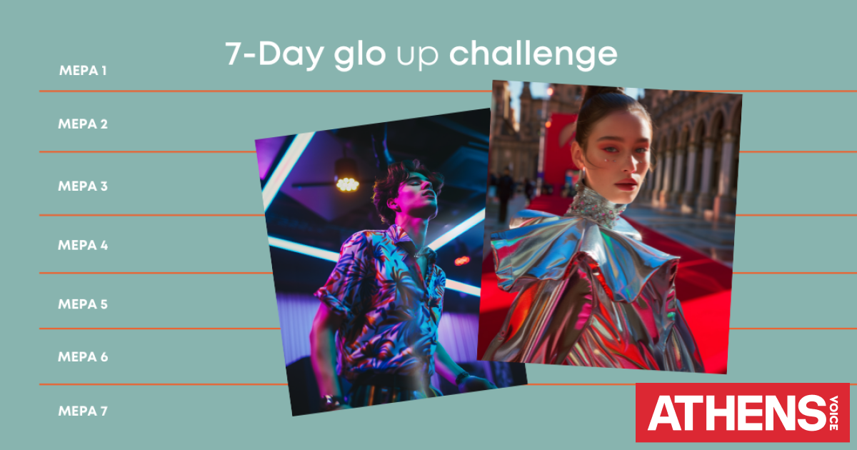 7- Day glo up challenge: Το κίνητρο που έψαχνες για να φτάσεις στην ...