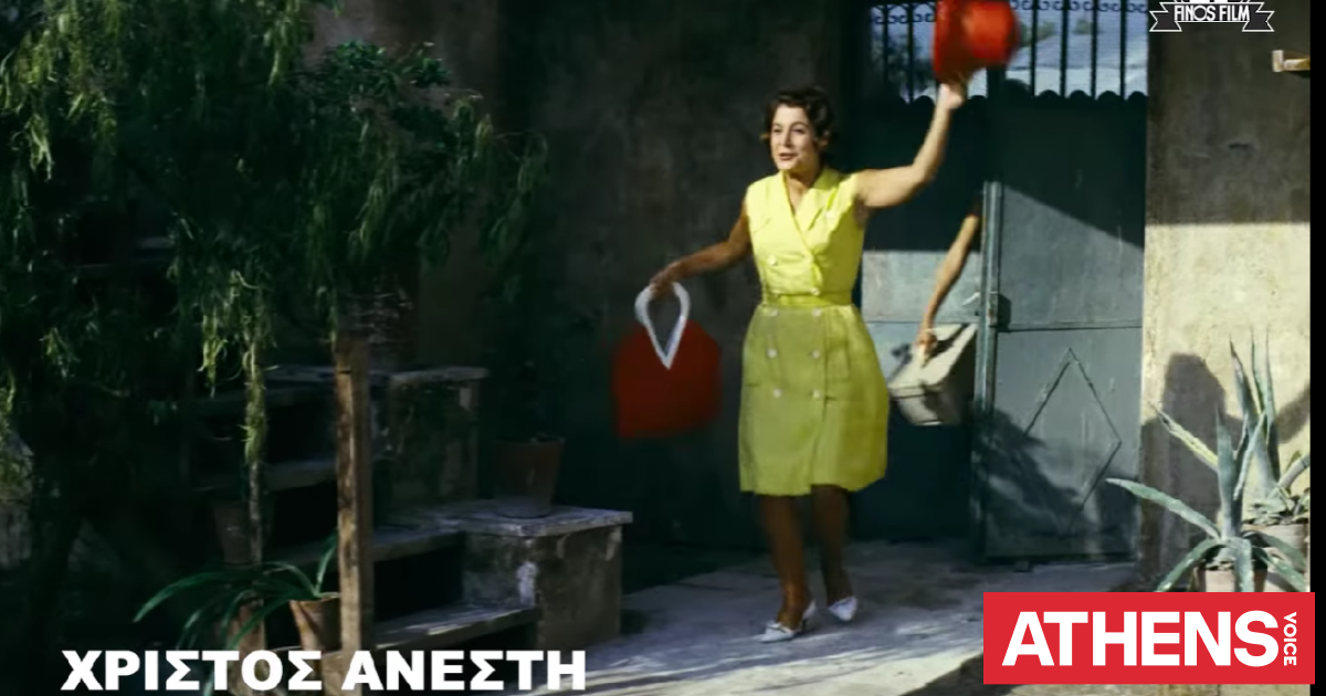 Η Φίνος Φιλμ λέει Χριστός Ανέστη με σκηνές από ταινίες του ελληνικού κινηματογράφου | Athens Voice