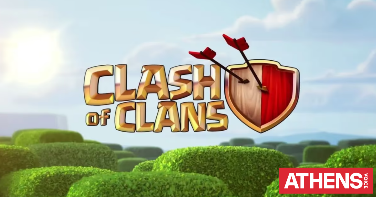 Έρχεται τηλεοπτική σειρά «Clash of Clans» από το Netflix | Athens Voice
