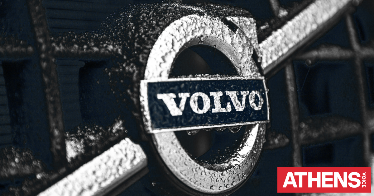 Η Volvo προχωράει στην απόλυση περίπου 3.000 εργαζομένων της | Athens Voice