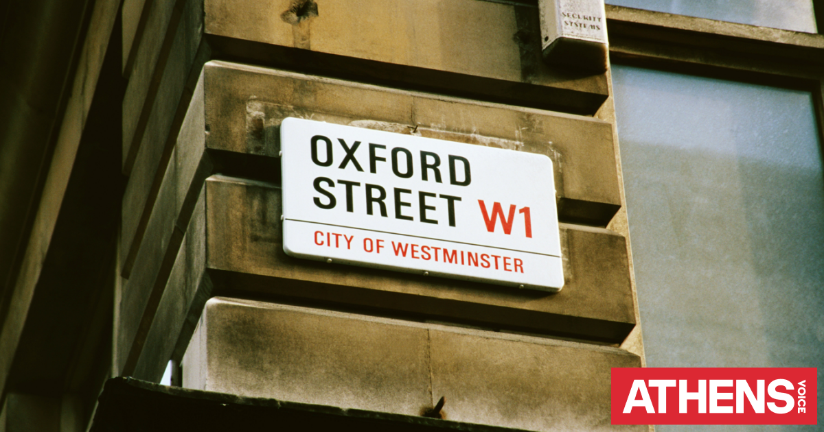 Οριστική η πεζοδρόμηση της Oxford Street | Athens Voice