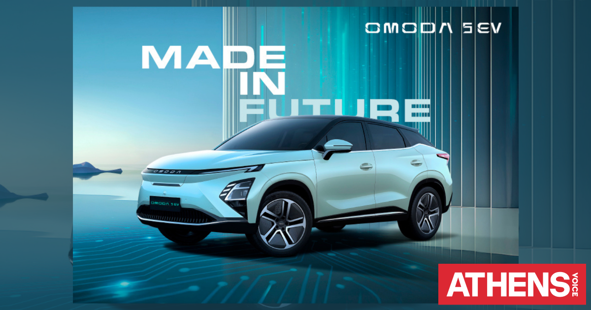 Καλοκαιρινές βόλτες στην Αθήνα με το OMODA 5EV | Athens Voice